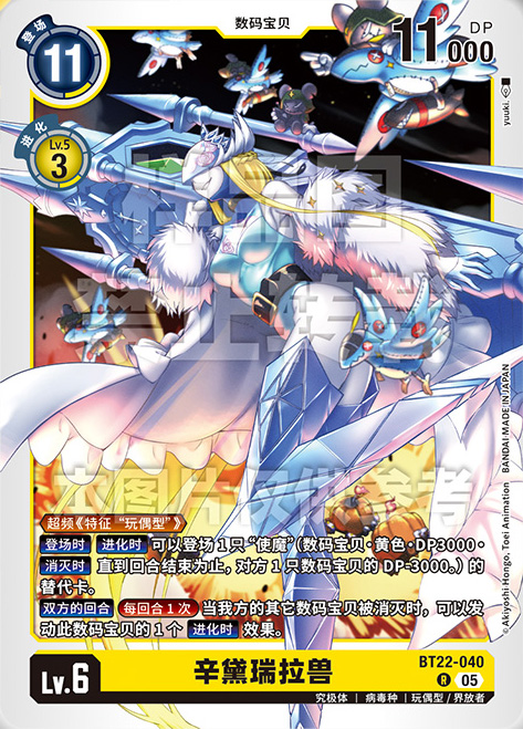 【DCG新卡】第110期 BT22 人鱼魔女兽/海神的乐园/长靴喵兽/童话舞蹈家 - 哔哩哔哩