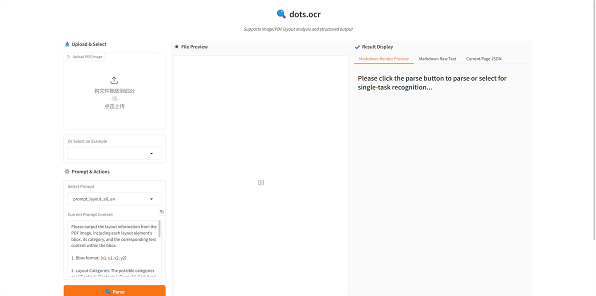 在线教程 | dots.ocr 基于 1.7B 参数实现百种语言 OCR 处理，性能达SOTA - 哔哩哔哩