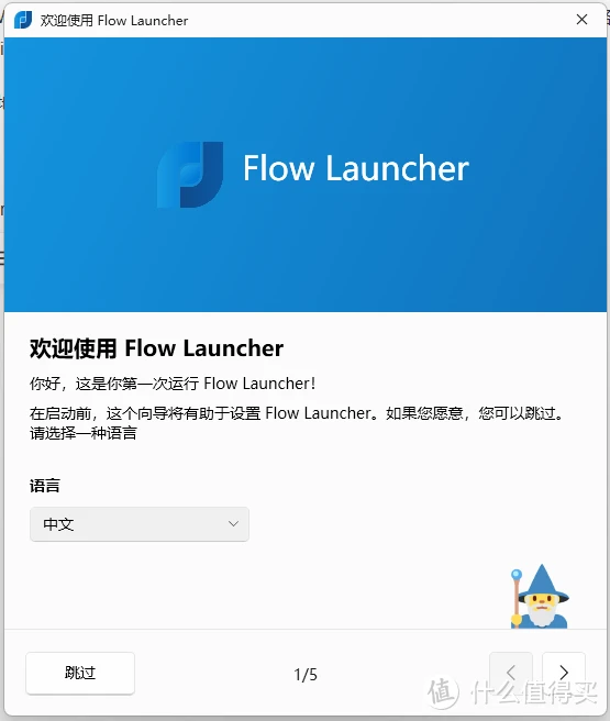 windows超好用Flow Launcher +Everything，快速启动加全局搜索 - 哔哩哔哩