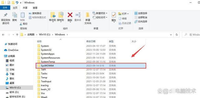 教你轻松解决win系统vcomp140.dll丢失的bug，实测有效 - 哔哩哔哩