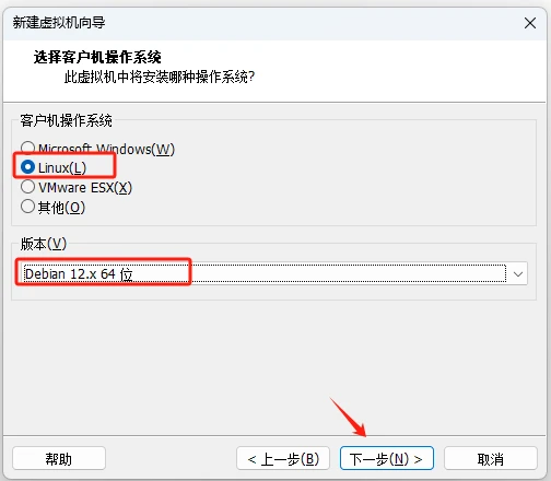 Windows系统使用VMware安装飞牛云（FnOS)结合内网穿透远程访问保姆级教程 - 哔哩哔哩