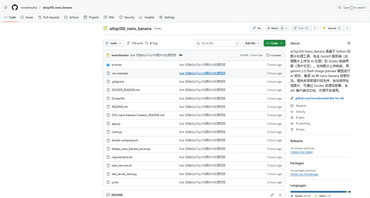 Nano Banana免费方案来了！Docker 一键部署 + 魔搭即开即用，小白也能玩转 AI 图像编 - 哔哩哔哩
