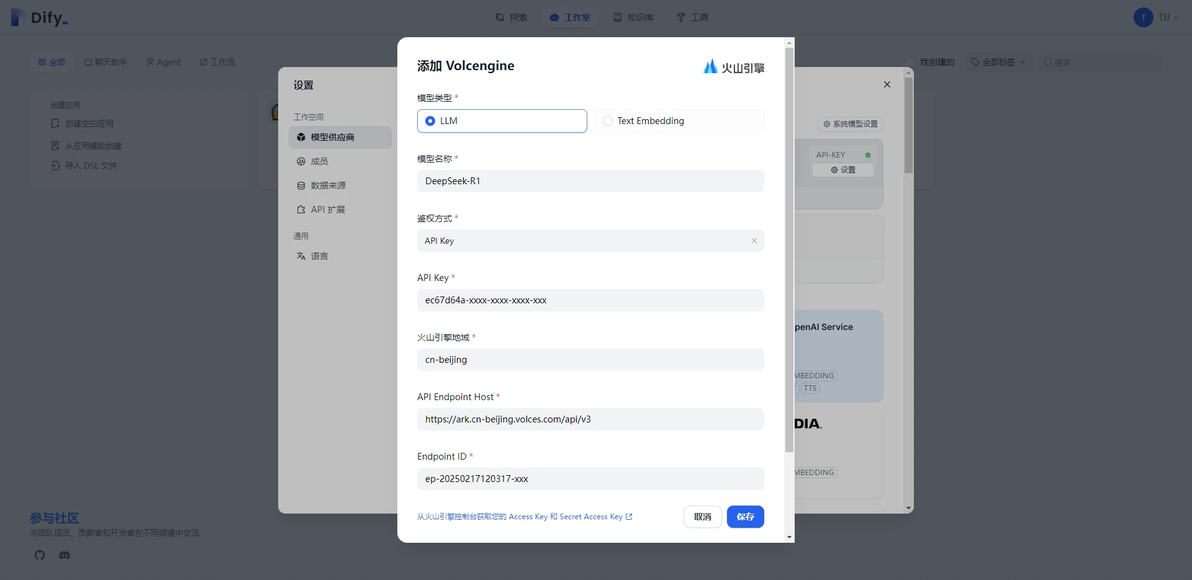 实现带联网搜索能力的墨缇丝微信群聊助手 DeepSeek+AstrBot - 哔哩哔哩