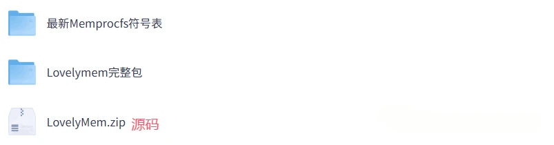 内存取证不用愁！LovelyMem 可视化工具，小白也能轻松上手 - 哔哩哔哩