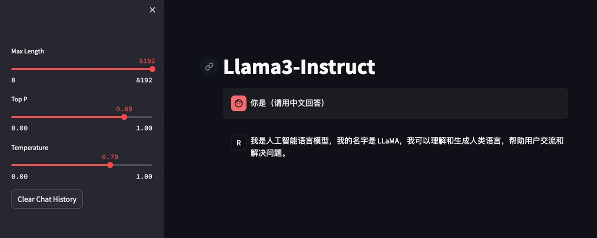 【全网首发】Llama 3 微调项目实践与教程（XTuner 版） - 哔哩哔哩