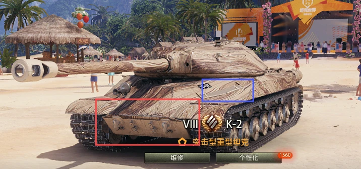 八金介绍第十期（KV5、701工程、KRT-1、252工程U型、K-2） - 哔哩哔哩