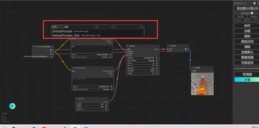 stable-zero123模型构建指南 - 哔哩哔哩