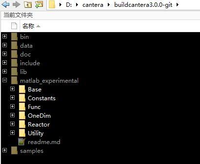 cantera新matlab工具箱matlab_experimental 使用 - 哔哩哔哩