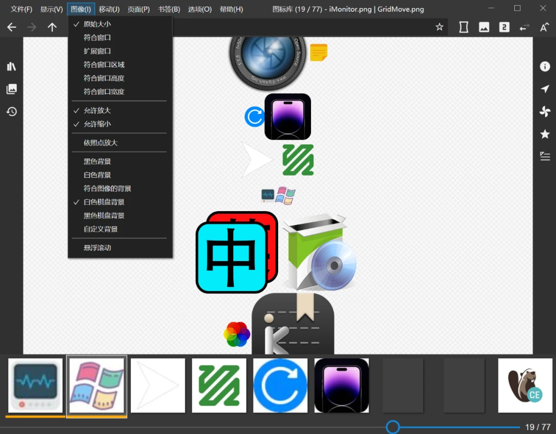 开源看图工具，NeeView软件体验 - 哔哩哔哩