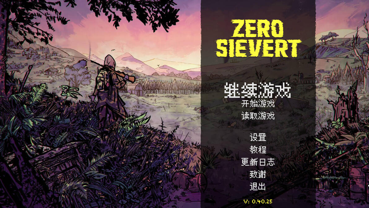 ZERO Sievert 0.40.25 汉化补丁 - 哔哩哔哩