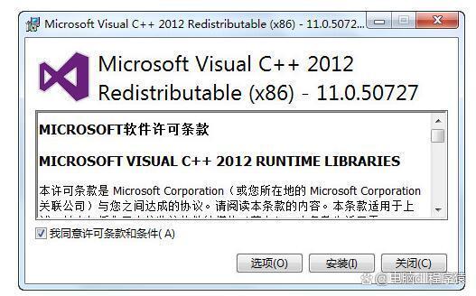 找不到ucrtbased.dll怎么办？ucrtbased.dll丢失的多种解决方法 - 哔哩哔哩