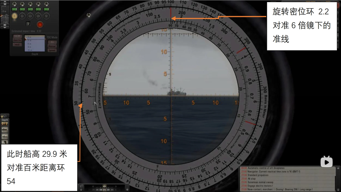 【SH5】U艇：RAOBF和Attack disc的结合应用 视频解析 - 哔哩哔哩