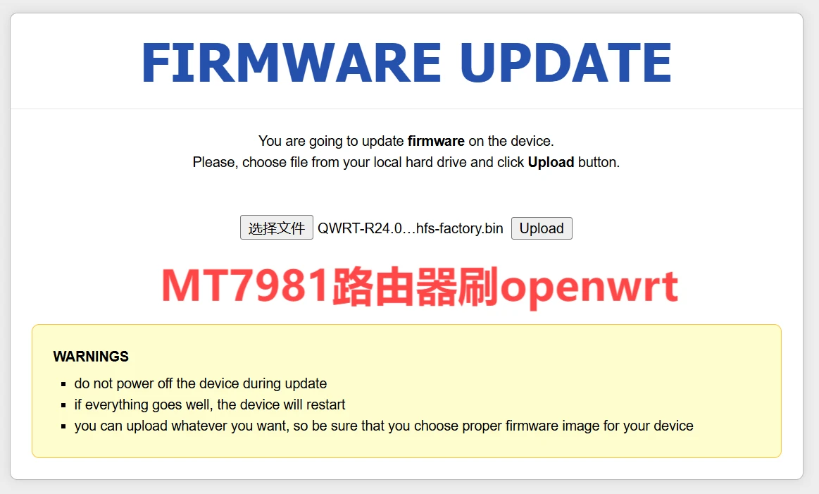 MT7981路由器刷openwrt - 哔哩哔哩