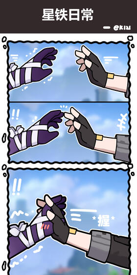 ek121-的动态 - 哔哩哔哩