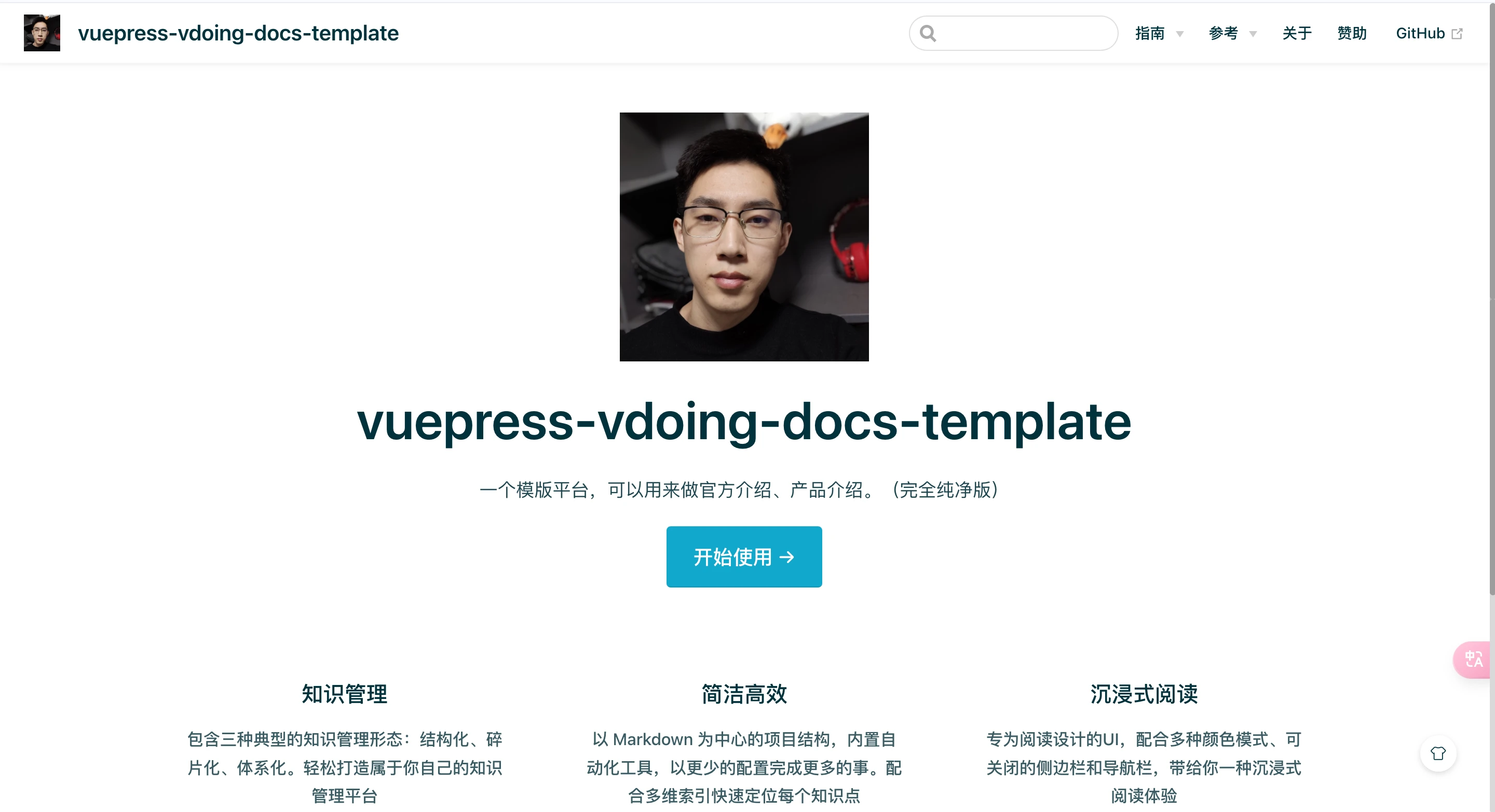 免费搭建个人网站 - 哔哩哔哩