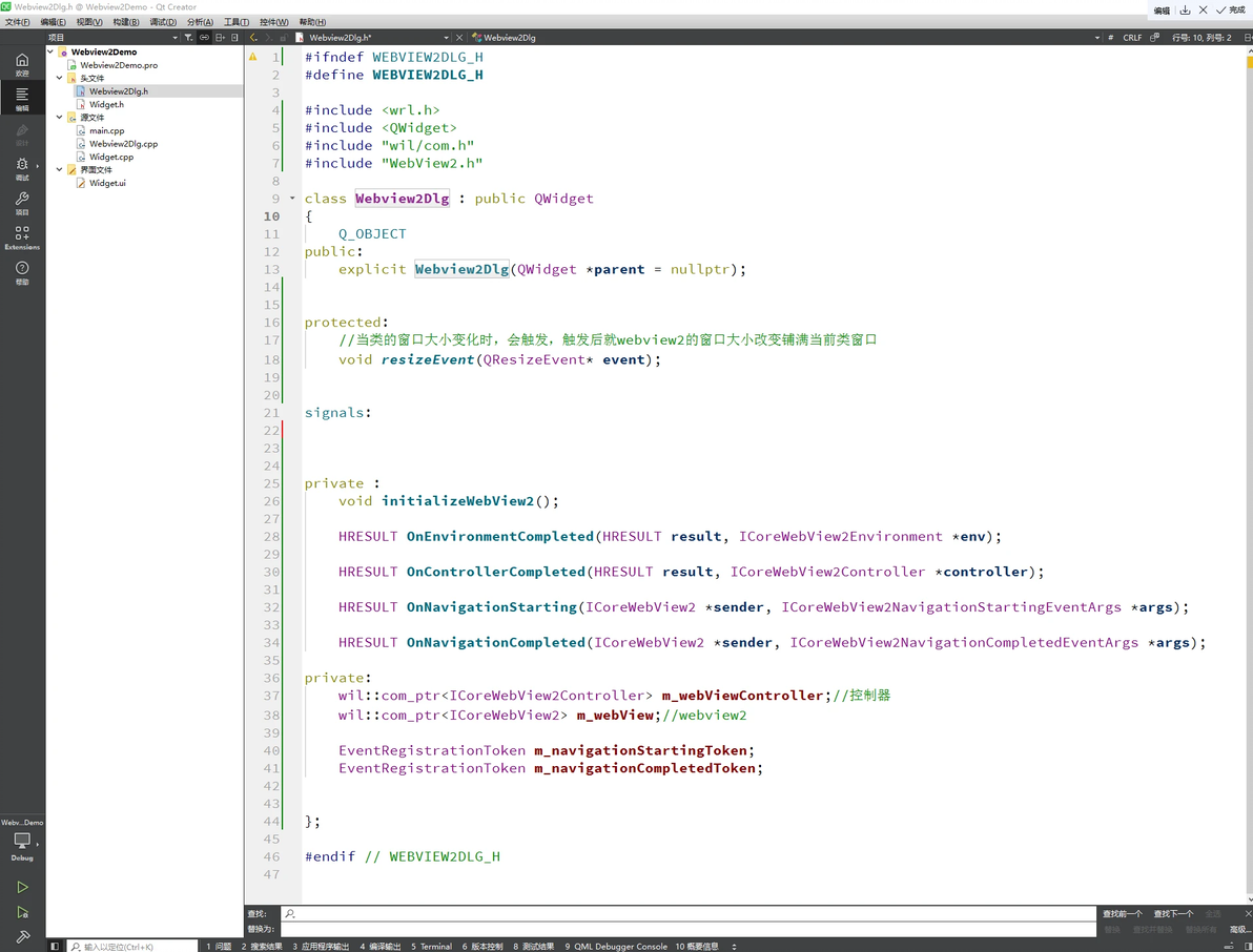 qt集成微软webview2做一个浏览器 - 哔哩哔哩