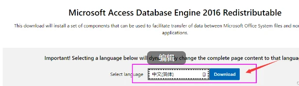 ArcGIS Pro打不开Excel ？ Microsoft驱动程序安装不上？ 应急方案？ - 哔哩哔哩