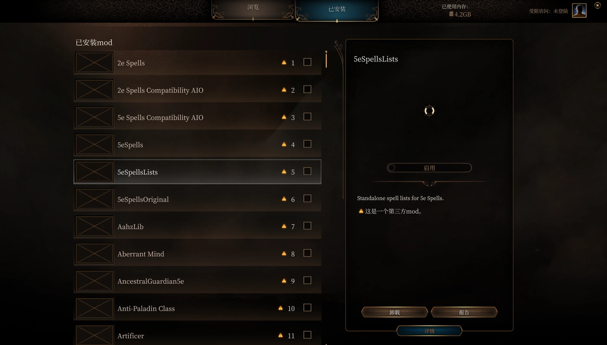 博德之门3MOD管理器 启用游戏MOD排序自动清空等问题的解决办法 - 哔哩哔哩