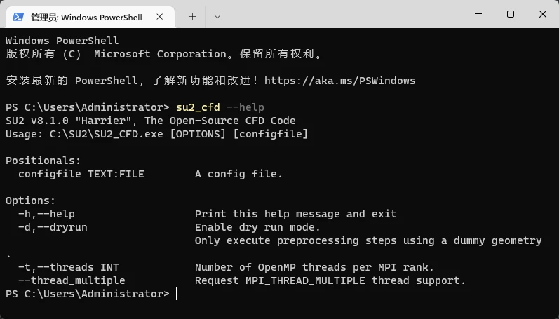 SU2图形用户界面：SU2GUI - 哔哩哔哩