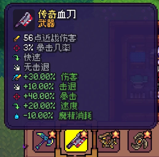 Tinkerlands 造作海岛 DEMO 饰品及小TIPS - 哔哩哔哩