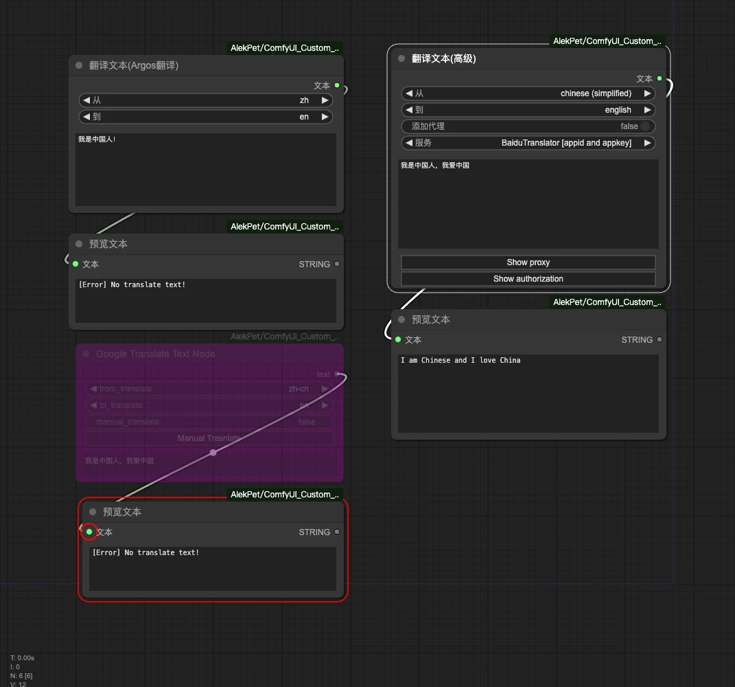 使用AlekPet插件中翻译节点出错（MAC) - 哔哩哔哩