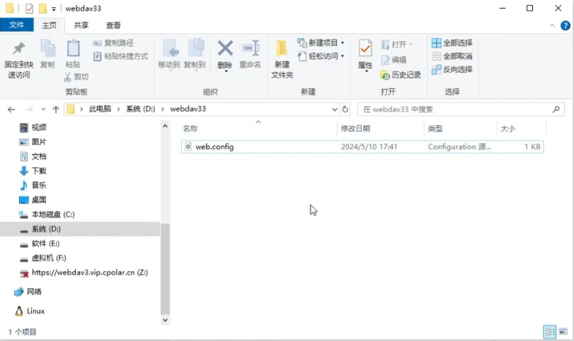 Windows搭建WebDav实现手机或平板使用Obsidian笔记一键云同步文档数据 - 哔哩哔哩