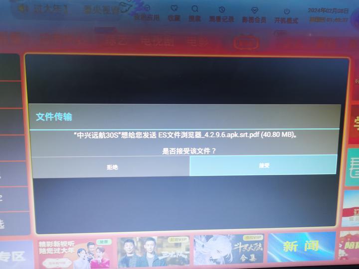 【图拉丁】海信IP501H基础型IPTV网络机顶盒拆解（国科微6323） - 哔哩哔哩