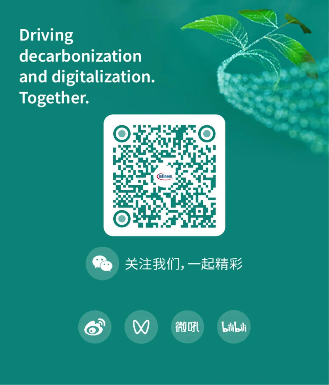 英飞凌推出符合高标准汽车应用要求的新型OPTIREG™ TLF35585电源管理 - 哔哩哔哩