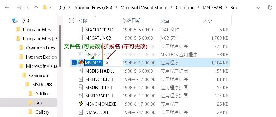 教程：解决 Windows 10/11 无法运行 Visual C++ 6.0 的问题 - 哔哩哔哩