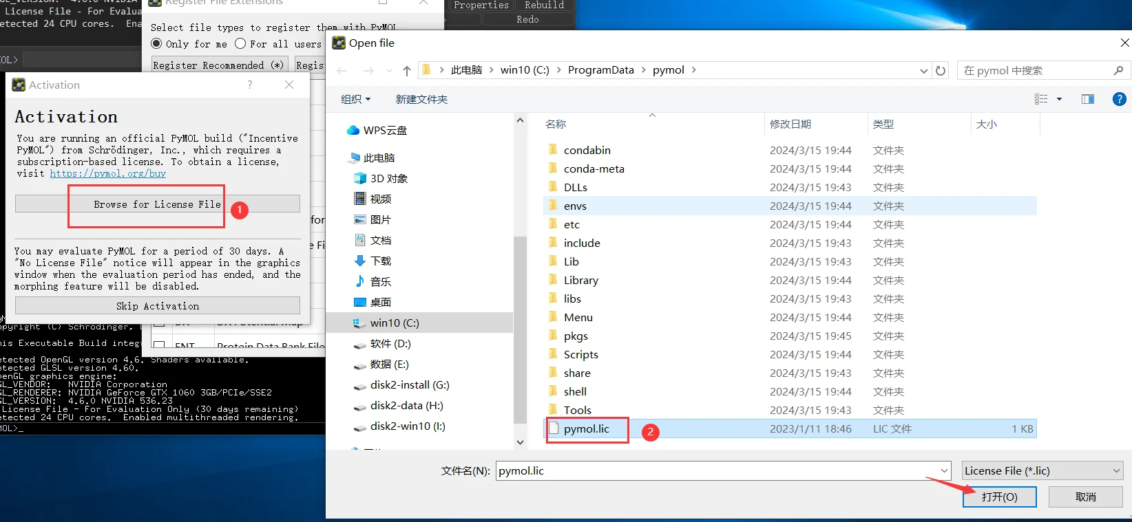 PyMOL2.5.7安装教程 - 哔哩哔哩