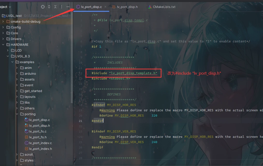 LVGL V8.3移植STM32使用clion+踩坑记录 - 哔哩哔哩