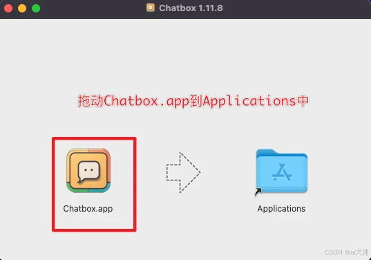 （2025亲测可用）Chatbox多端一键配置Claude/GPT/DeepSe - 哔哩哔哩