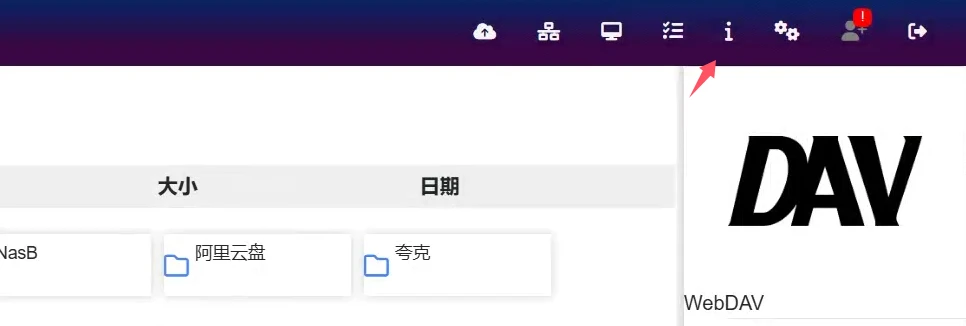给群晖上的CloudDrive2添加Alist的webdav - 哔哩哔哩