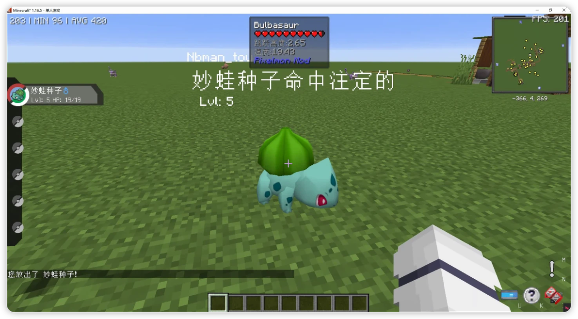 我的世界宝可梦模组从零开始全套安装教程（新版重铸） - 哔哩哔哩