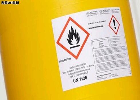 欧盟UFI code是什么含义/如何创建有效的UFI编码 UFI code？ - 哔哩哔哩