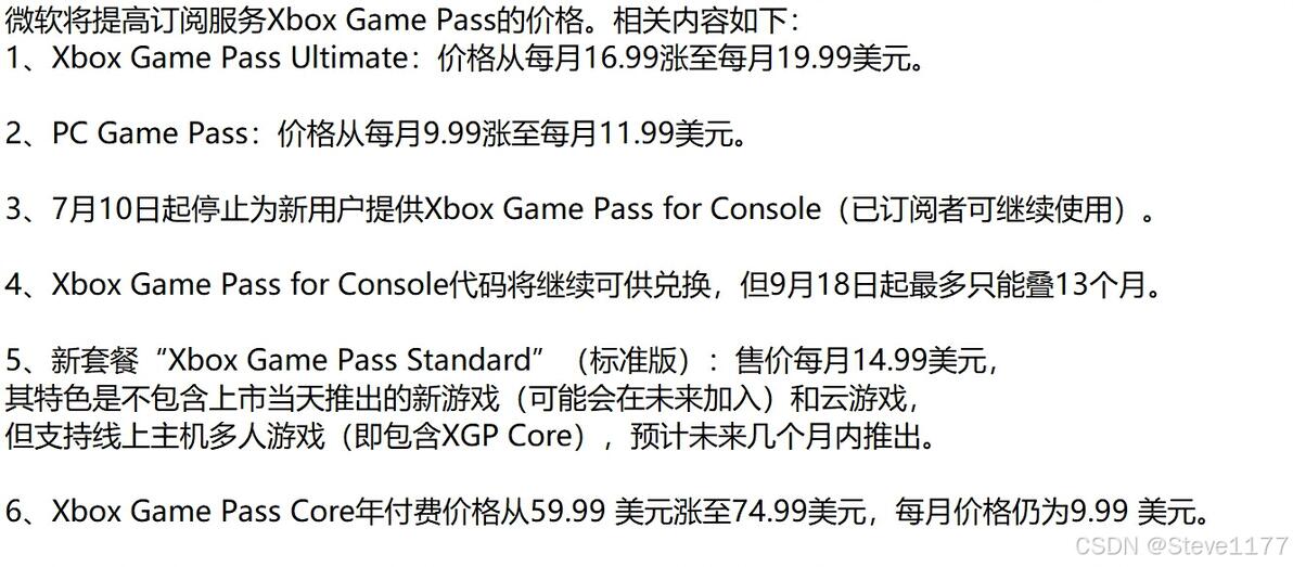xgp涨价后怎么便宜买，最新薅羊毛教程 - 哔哩哔哩