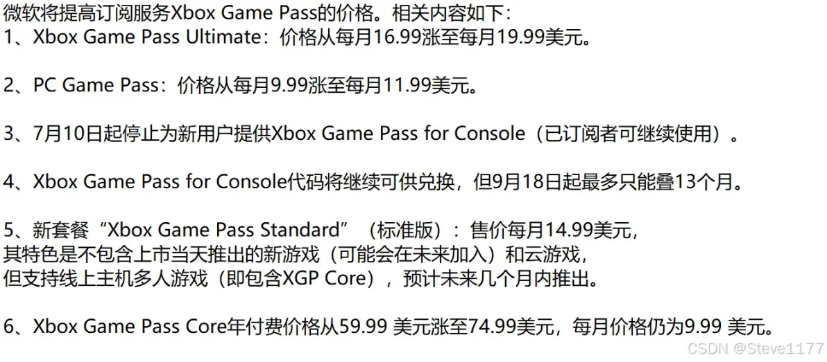xgp涨价后怎么便宜买，最新薅羊毛教程 - 哔哩哔哩