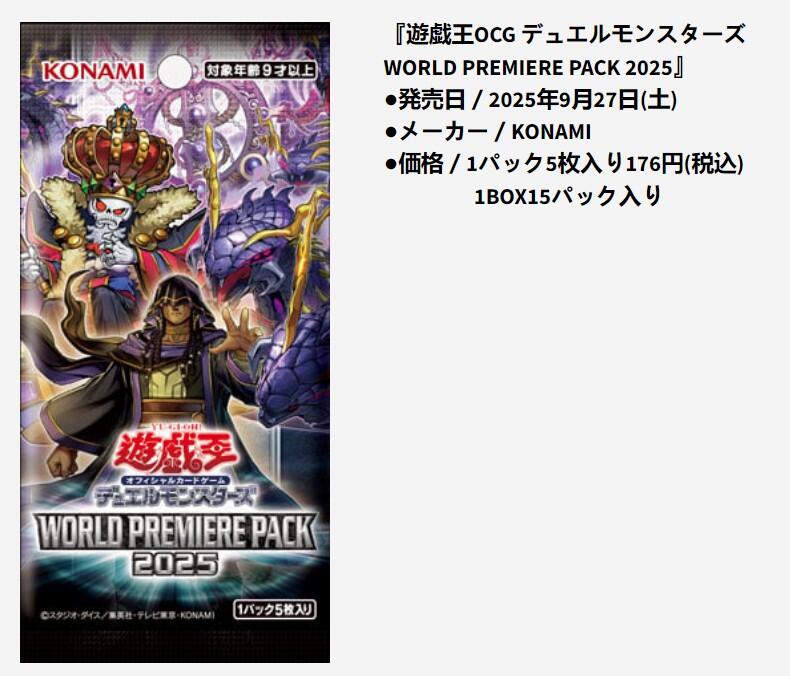 【游戏王】WPP6新卡情报 大量无字段补强！王战、刻魔、秘异、骑甲虫、复仇死者等等！ - 哔哩哔哩