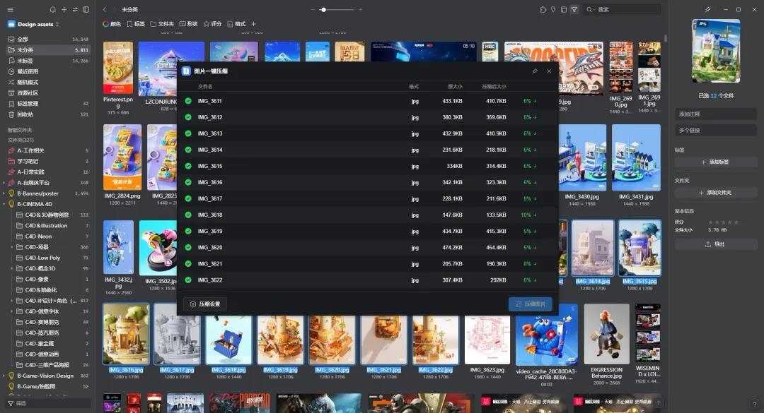 Eagle4.0全面升级：AI赋能，内置插件中心，解锁前所未有的使用体验！ - 哔哩哔哩