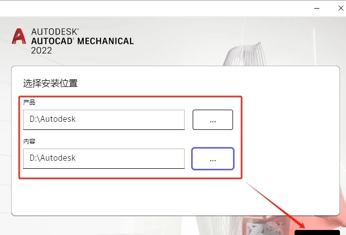 （CAD机械版）AutoCAD Mechanical 2022简体中文版 - 哔哩哔哩