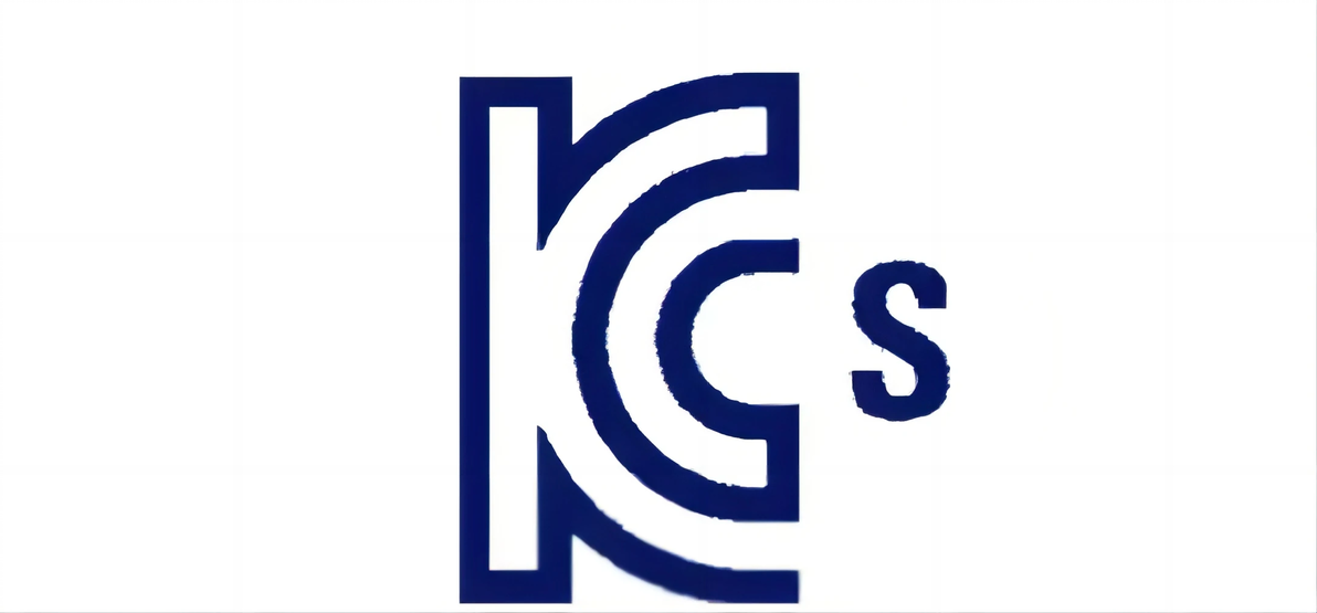 韩国KCs认证介绍！ - 哔哩哔哩