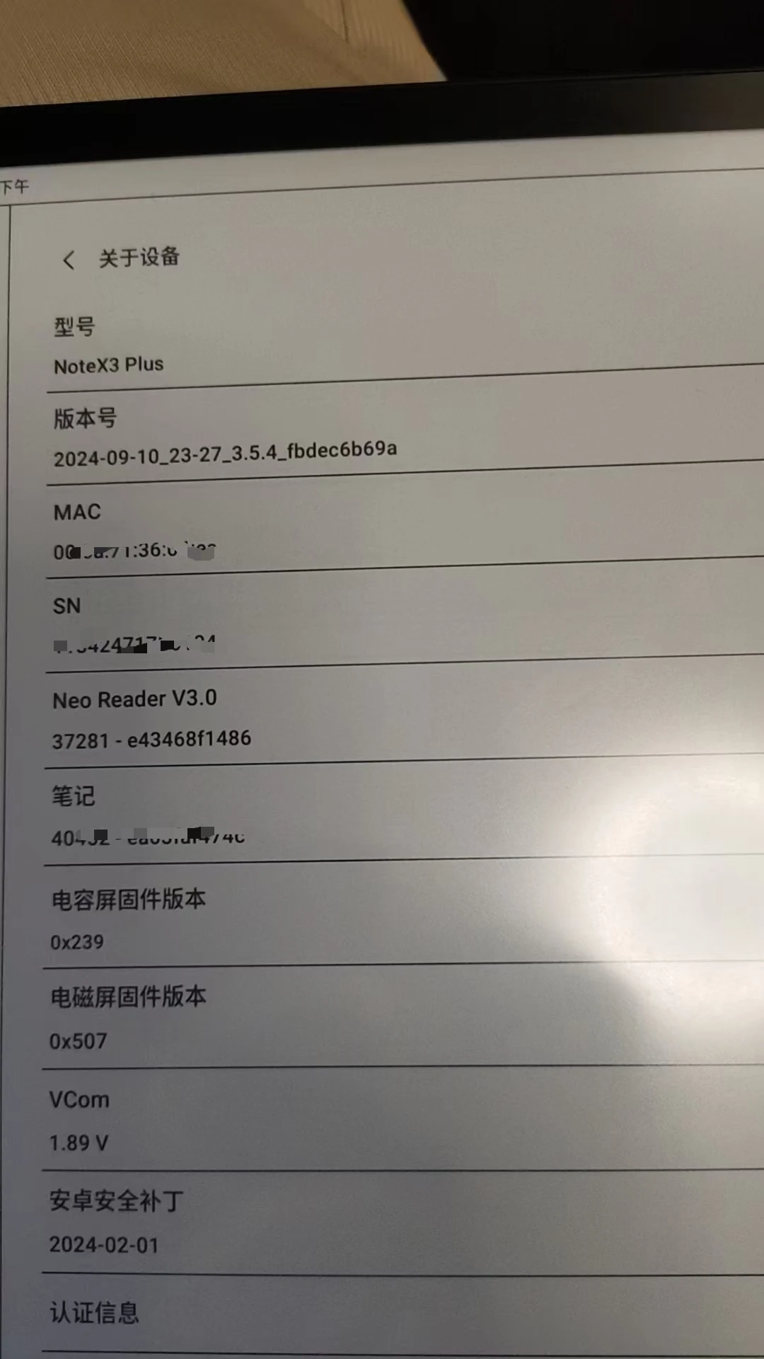 文石boox notex3 plus被强推升级测试版os4.0变砖自救 - 哔哩哔哩