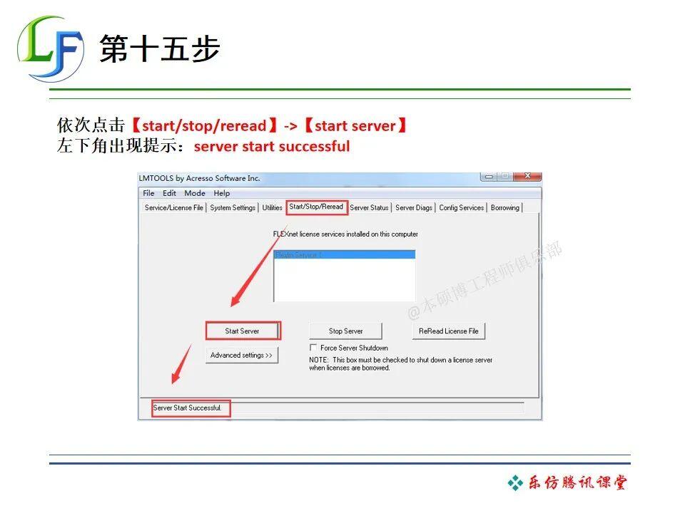 【软件】Abaqus 2016安装包及安装教程 - 哔哩哔哩