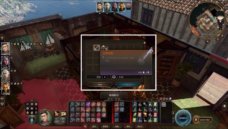 飞龙关-丹瑟隆的飞斧相关！博德之门3攻略-任务篇 - 哔哩哔哩