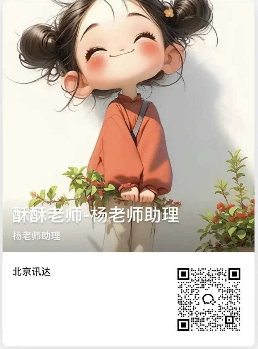 杨淑娟python播放量2899万+，配套教材：Python程序设计教程 - 哔哩哔哩