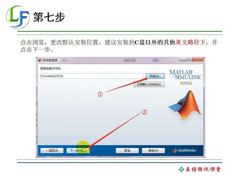 【软件】Matlab2015b安装包及安装教程 - 哔哩哔哩