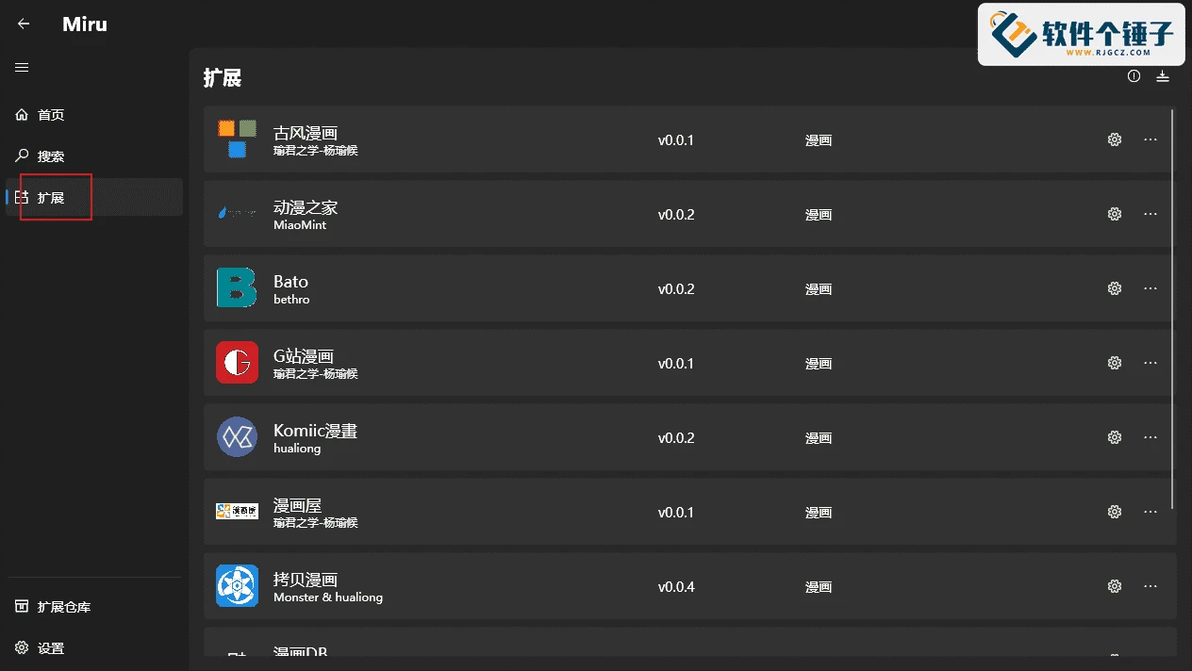 多功能媒体娱乐应用 Miru v1.8.1 免费开源 Win/Android - 哔哩哔哩
