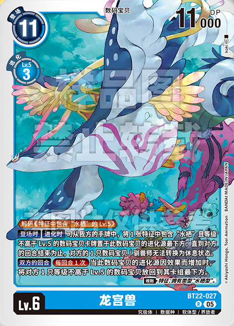 【DCG新卡】第110期 BT22 人鱼魔女兽/海神的乐园/长靴喵兽/童话舞蹈家 - 哔哩哔哩