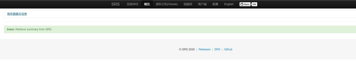 SRS Docker一键搭建直播平台 - 哔哩哔哩