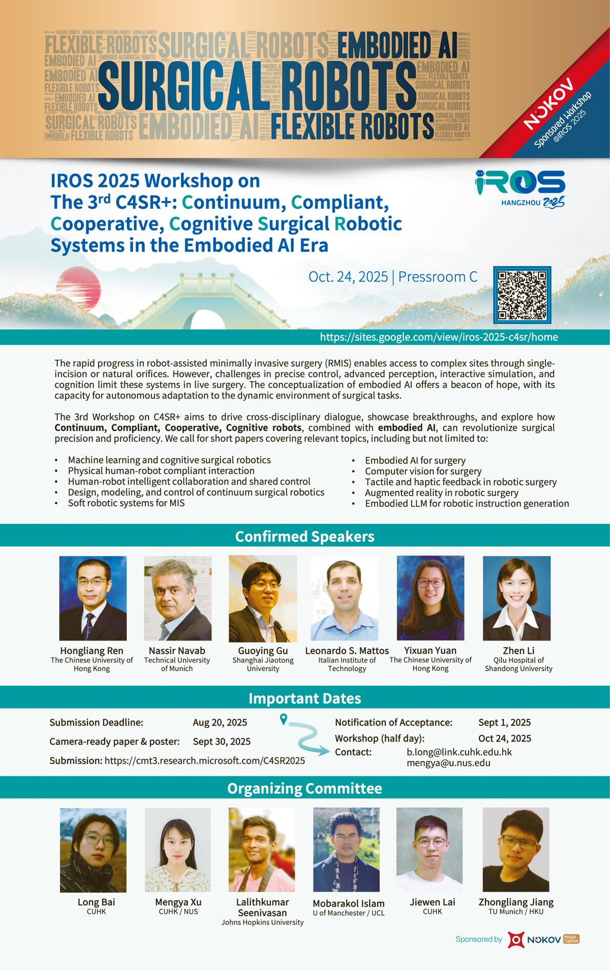 IROS 2025 | 16场workshop正在征稿 - 哔哩哔哩